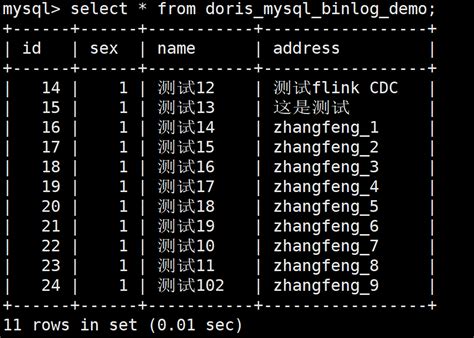 apache doris binlog load使用方法