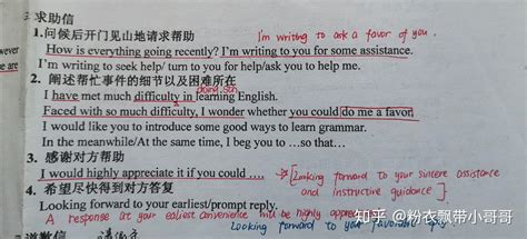 高中生英语作文要怎么提到高分？ 知乎