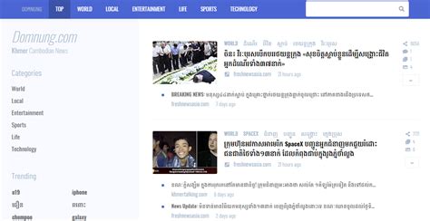 Nlp Text Segmentation Using Conditional Random Fields By Phylypo Tum