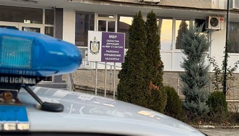 Обвиняват двама полицаи от Казанлък за умишленото убийство на арестант Информационна агенция ПИК