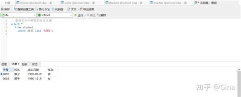 sql where in 多个值 （二）数据分析 sql简单查询 weixin 39997400的博客 csdn博客