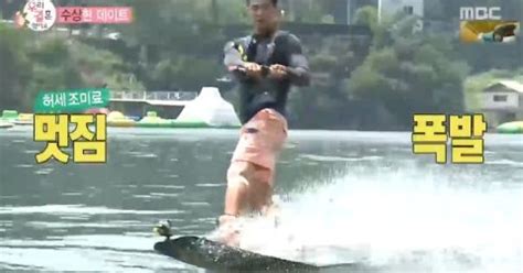 우리 결혼했어요 조타 김진경 앞 웨이크보드 실력 자랑 귀여운 허세남