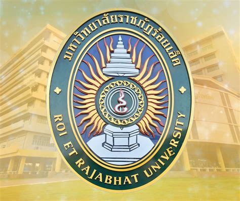 โครงการ Global Gender Talk เนื่องในวาระครบรอบ 25 ปี ของมหาวิทยาลัยราชภัฏร้อยเอ็ด วันที่ 23