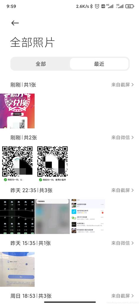 Uni App中长按图片保存（保存二维码等）uniapp 长按图片 保存 Csdn博客