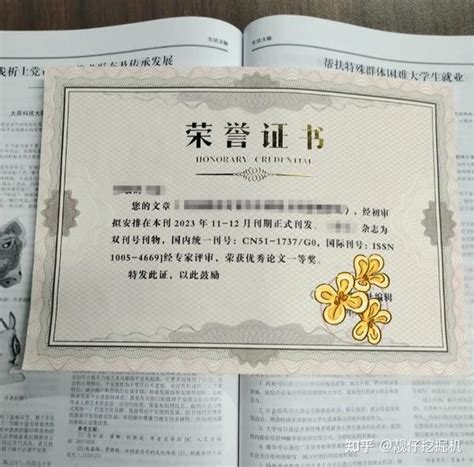 第一次发期刊论文如何高效发表流程是怎么样的 知乎