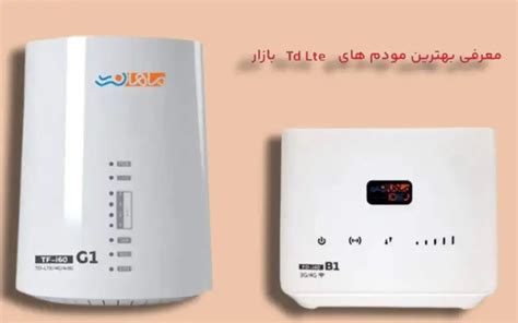 مودم Td Lte چیست ؟ معرفی ۳ تا از بهترین مودم های Td Lte بازار ماگرتا