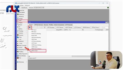 آشنایی با PPPOE راه اندازی کانکشن PPPOE ویدئو آموزشی جلسه 10