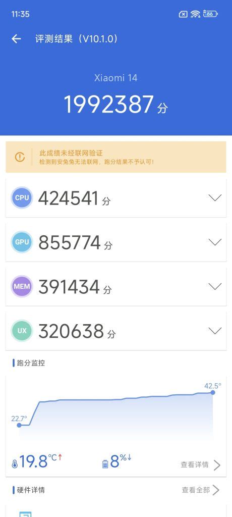 Xiaomi Pro Prices Leaked Antutu Listing Live Shots Emerge Hours Before Launch Gizmochina