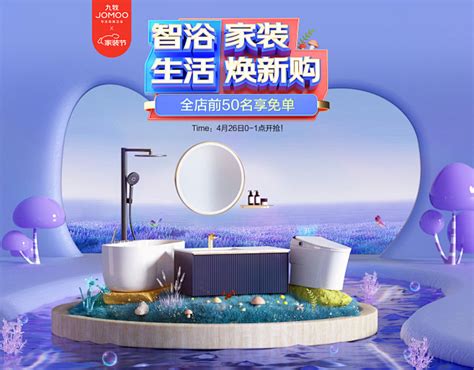 九牧官方旗舰店 京东