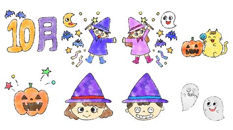 イラスト フリー 10月 10月 おたよりイラスト 無料 Itxkrq