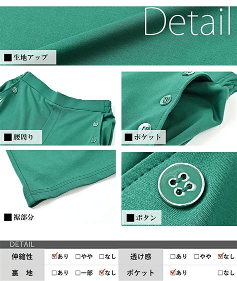 【楽天市場】【送料無料※沖縄北海道対象外】大きいサイズ レディース 飾りボタンワイドパンツ ロング丈 バックウエストゴム ストレッチ