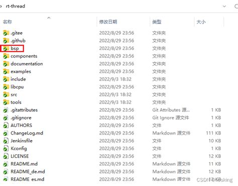 【rt Thread】基于rt Thread Bsp创建项目基础工程使用rt Thread的bsp创建自己的工程 Csdn博客