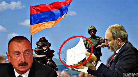 Խաղաղության Պայմանագիր Ինչ է գրված դրա մեջ որ ոչ ոք չգիտի Youtube