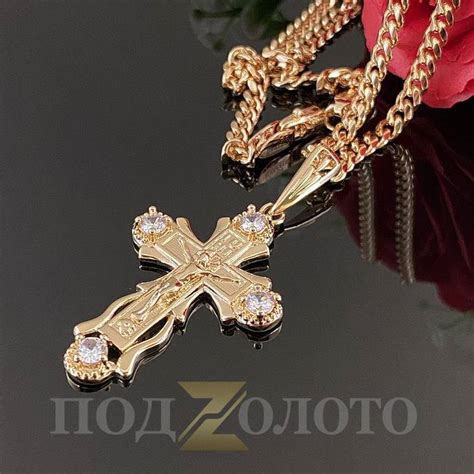 Крестик с цепочкой KZK8490 - купить в интернет-магазине "Под Золото"