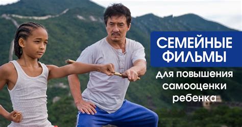 Интересные фильмы для детей