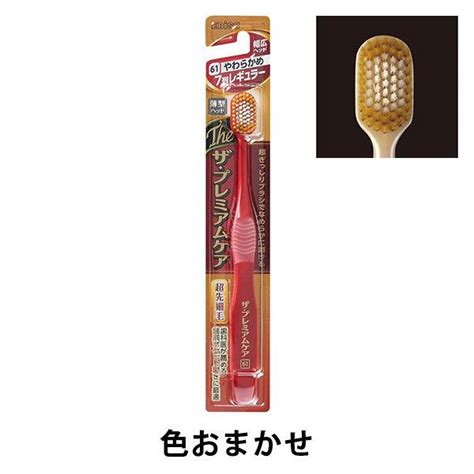더・프리미엄 케어 브러쉬 레귤러 유연함부드러움 거북이 와이드 헤드 에비스 칫솔 재팬스토어 일본약 의약품 전문 직구 쇼핑몰