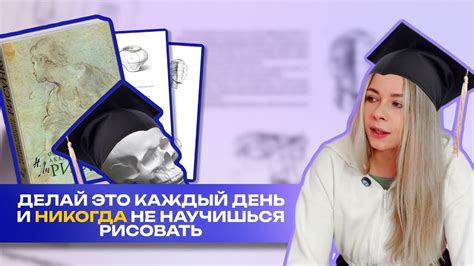 ОШИБКИ самоучки которые я совершала в рисовании Как научиться РИСОВАТЬ С НУЛЯ быстрее Youtube