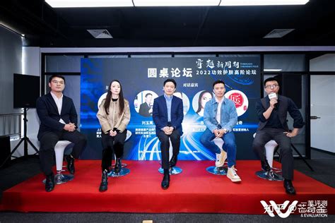 化妆品行业大咖谈：“研发价值”该如何体现？ 知乎