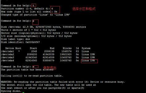 Vmware虚拟机扩容 Csdn博客