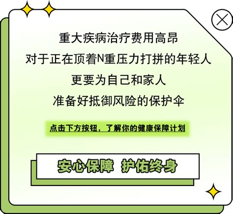 秋已尽 冬将至 添衣添保障 交通银行信用卡官网