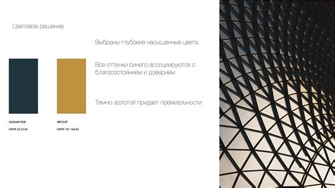 Фирменный стиль on Behance