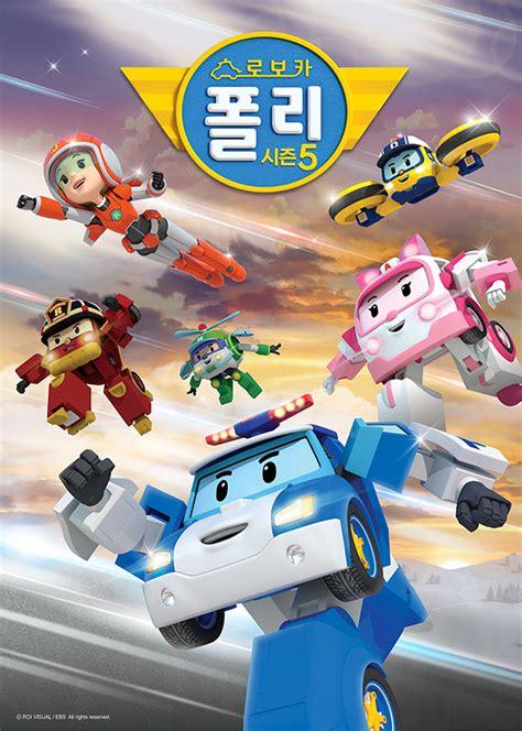 새로운 캐릭터와 함께 돌아온 4일 Ebs 첫 방송 Roi Visual