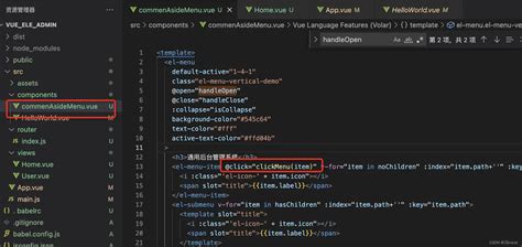 Vue Element Admin 综合开发二：搭建首页架子、侧边栏、修改默认样式、menu和路由跳转页面初体验 阿里云开发者社区