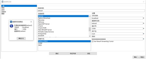 第四章kettle基本操作（xml文件的数据抽取） kettle xml csdn博客