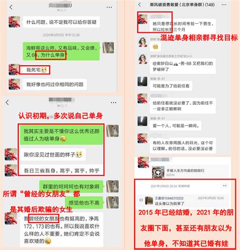 某知名大厂程序员年薪60w,婚内出轨被实名举报? 知乎 某知名大厂程序员年薪60w,婚内出轨被实名举报? 知乎