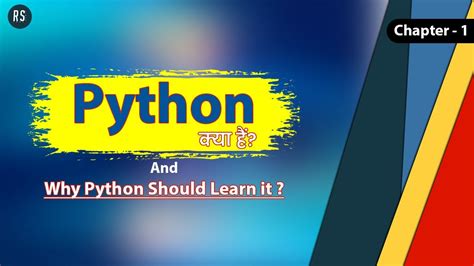 What Is Python Programming Language In Hindienglish History