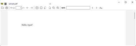 Wasmでtypstプラグインを作ろう