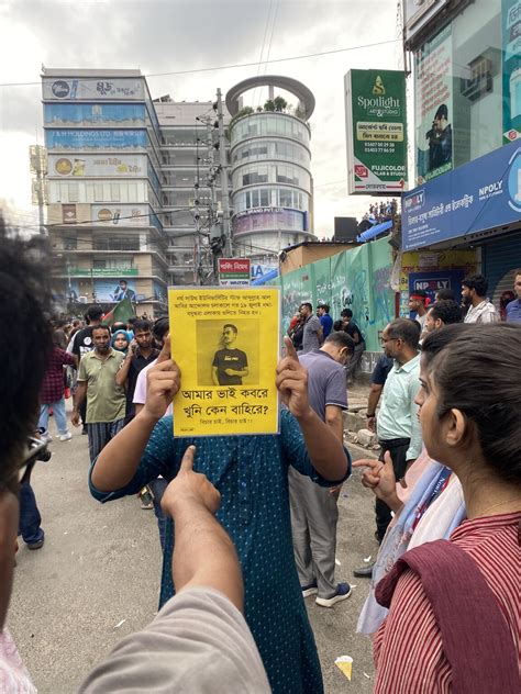 Dr Arif Jamil On Linkedin Justice For The Fallen Heroes Of Our Time Our Land