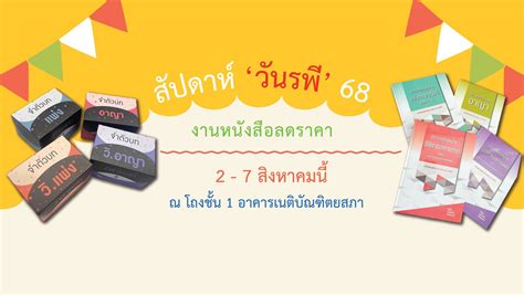 Immigration การรวบรวมพยานหลักฐาน จำนวนและชนิดของพยานที่ควรจะรับฟังได้ในคดีอาญา ๑ ในเบื้องแรก