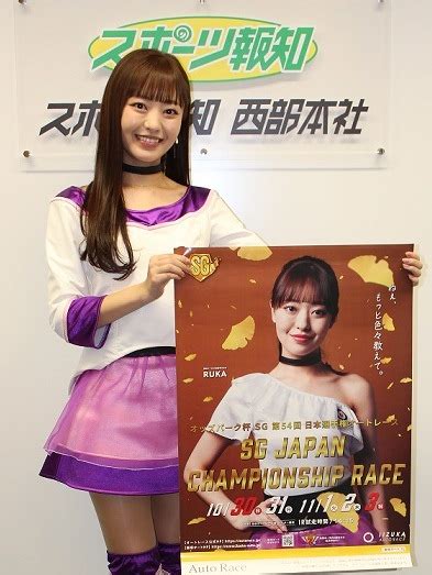 スポーツ報知西部本社（九州・山口版） On Twitter ／ フォローandrtで プレゼント🌈 飯塚オート「日本選手権オートレース