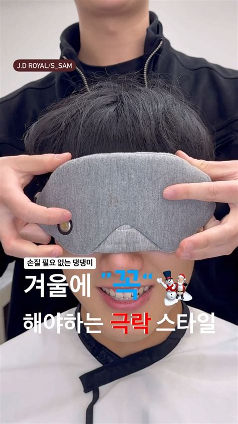 제이디로얄 맨즈헤어 역삼점 범순 🇰🇷k 맨즈hair강남맨즈헤어🇰🇷 🌍해외에서 머리하고 오신 고객님역시 해외에서도 먹히는 헤어스타일 남자장발 리프컷