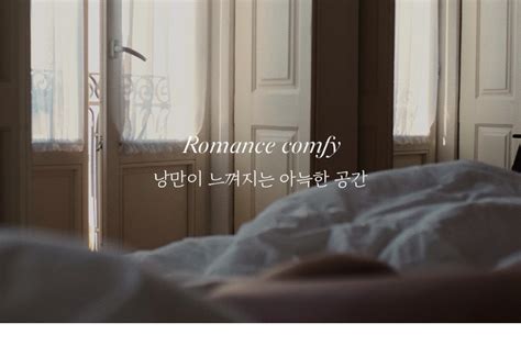 호텔프랑스 프릴 세미 베개커버 10종 한샘몰