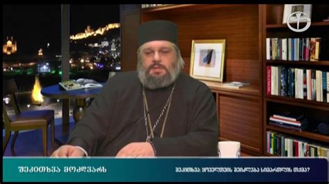 დეკანოზი ალექსანდრე გალდავა სმართლე სიყვარული Youtube