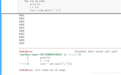 Indexerror List Index Out Of Range的错误原因及解决方案 Csdn博客