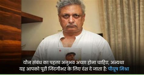 piyush mishra s assaulted by female relative in cl