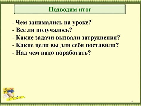 Сравнение обыкновенных дробей презентация онлайн