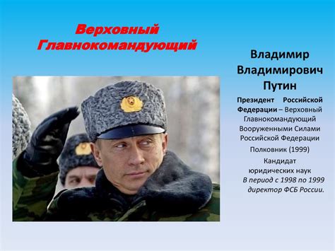 Виды и рода Вооруженных Сил Российской Федерации презентация онлайн