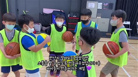 노리터서천센터 여름방학 농구특강 저학년 초급반 용인농구 수원농구 유소년농구 농구수업 초등농구 농구프로그램 농구기본기 서천동 서농초 서천초 대선초 망포초 초등체육 농구