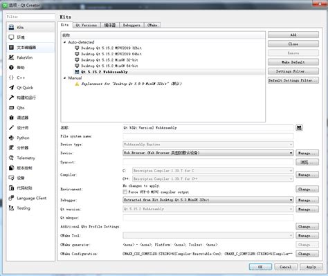 【qt 学习之路】qwidget 和 Qtquick（qml） 写网页qt网页开发 Csdn博客