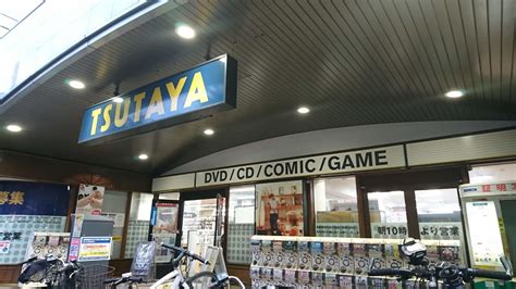 【横浜市青葉区】東急田園都市線たまプラーザ駅前『tsutaya たまプラーザ店』915に閉店へ。 号外net 横浜市緑区・青葉区