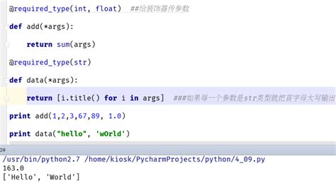 Python中有哪些高阶函数 编程语言 亿速云 Python中有哪些高阶函数 编程语言 亿速云