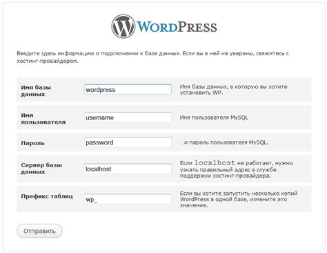 Руководство по Wp Configphp Techbear