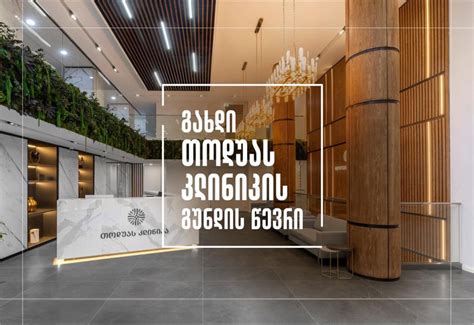 Mariam Abuladze Posted On Linkedin