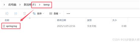Springboot 日志springboot 打印日志 Csdn博客