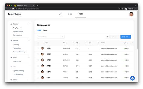 오류문제 해결 가이드 레몬베이스 헬프센터 레몬베이스 헬프센터