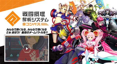 Compass ข่าวเกมส์ ข้อมูลเกมส์ทั่วโลก เกมส์น่าเล่น เกมส์มือถือ